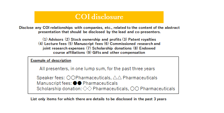 Guideline Concerning Conflicts of Interest - 国際シンポジウム 中性脂肪と希少難病